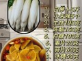 红醋泡萝卜怎么做_红醋泡萝卜需要几天