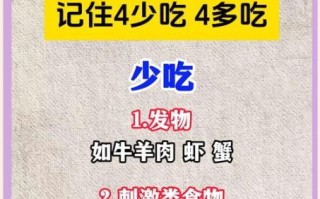 子宫肌瘤吃什么能消除_子宫肌瘤饮食禁忌有哪些