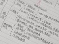 初一地理知识点总结_地球和地图怎么学