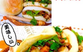 学做正宗肉夹馍用什么肉_正宗肉夹馍白吉馍怎么做