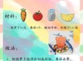 胡萝卜减肥的正确方法_胡萝卜怎么吃最减肥