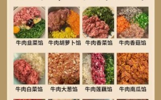 韭黄牛肉馅饺子怎么做_如何调馅才鲜嫩多汁
