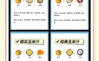 玉米汁的营养价值_玉米汁的功效与作用