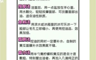 如何科学控油_烹饪营养搭配技巧