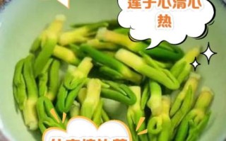 莲子心有什么作用_莲子心泡水喝的禁忌
