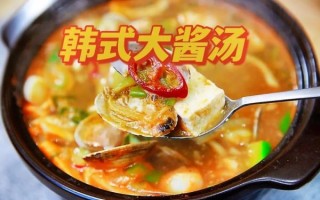 韩式大酱汤怎么喝_大酱汤配什么主食