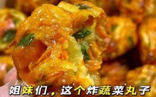 炸丸子怎么做才酥脆_炸丸子家常做法教程