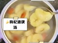 香蕉煮水一周白发不见了_真的有效吗