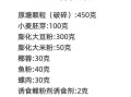 野钓鲤鱼饵料配方_鲤鱼饵料怎么配