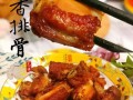 蒜香蒸排骨怎么做_蒸排骨蒜香浓郁秘诀