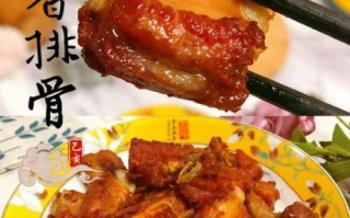 蒜香蒸排骨怎么做_蒸排骨蒜香浓郁秘诀