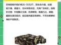 珍珠斑鱼多少钱一斤_珍珠斑鱼怎么做好吃