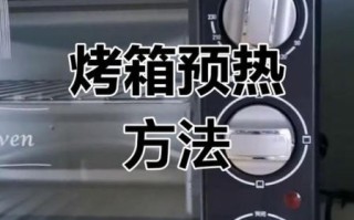 烘焙新手如何选烤箱_家用烤箱温度怎么调