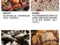 肉粽糯米怎么腌_肉粽糯米腌制配方
