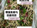 鱼腥草要吃几天消炎_鱼腥草消炎吃多久见效