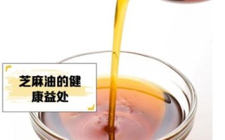 麻油怎么做_正宗麻油配方比例