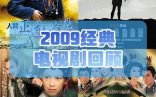 虾球传2009电视剧全集在哪看_剧情与原著差异大吗