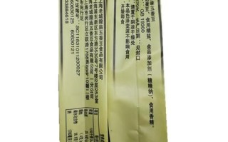 城隍庙五香豆哪里买正宗_城隍庙五香豆怎么保存