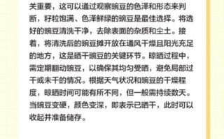 干老豌豆怎么煮_干老豌豆要泡多久