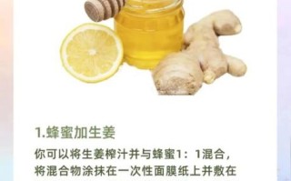 蜂蜜怎么用祛斑美白最有效_蜂蜜祛斑美白的正确方法