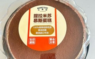 提拉米苏慕斯做法_提拉米苏慕斯冷藏多久