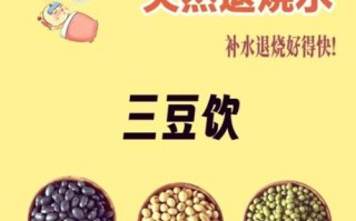 煮黄豆怎么煮才软烂_煮黄豆需要提前泡多久