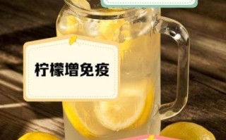 女人每天喝柠檬水好吗_长期喝柠檬水副作用