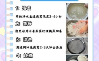 燕窝怎么炖_燕窝适合什么人吃