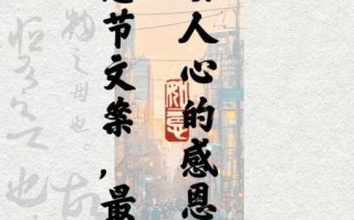 感恩节最暖心短句有哪些_如何写感恩节最暖心短句