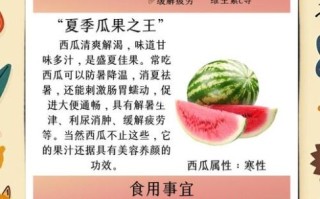 西瓜能降火吗_西瓜的药用价值有哪些