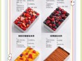 经典西式甜点有哪些_提拉米苏怎么做才正宗