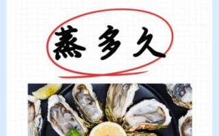 没开壳的生蚝能放几天_生蚝冷藏保鲜多久