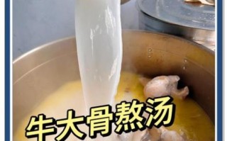 骨头汤怎么炖成奶白色_骨头汤奶白色技巧