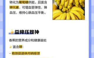 煮香蕉的功效与作用_煮香蕉减肥靠谱吗