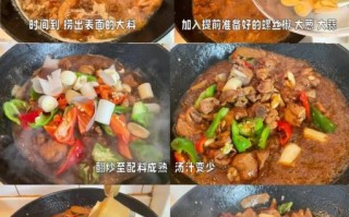 山东烧鸡的做法和配料_山东烧鸡怎么做好吃