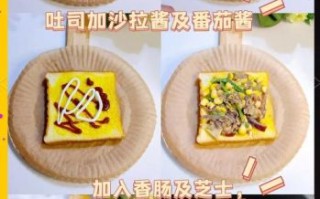 怎么做披萨最简单的方法_新手零失败披萨教程