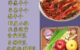 在家怎么做辣白菜_自制辣白菜需要哪些材料