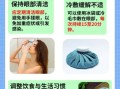 过敏性结膜炎多久能好_过敏性结膜炎几天能痊愈