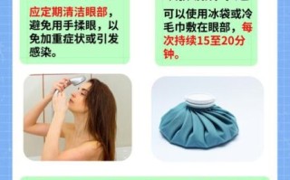 过敏性结膜炎多久能好_过敏性结膜炎几天能痊愈