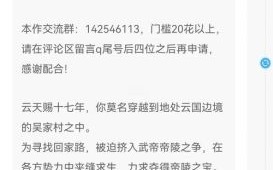 橙光游戏怎么写_橙光写作技巧有哪些