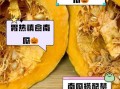 南瓜是发物吗_哪些病人不能吃南瓜