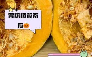 南瓜是发物吗_哪些病人不能吃南瓜