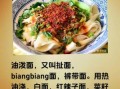 陕西面食500种做法有哪些_陕西面食500种做法怎么做