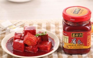 红腐乳怎么做_家庭自制红腐乳的方法
