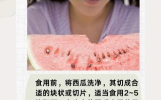 孕妇晚期可以吃西瓜吗_吃西瓜对胎儿有影响吗