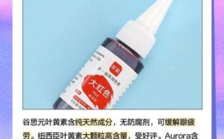 天然食用色素有哪些_天然食用色素安全吗