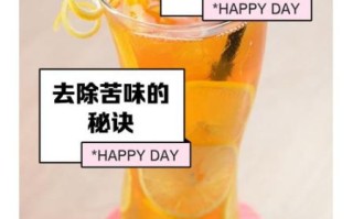 喝蜂蜜柚子茶有什么好处_什么时候喝最好