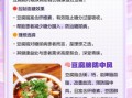 豆腐脑的营养价值_豆腐脑吃多了有什么危害