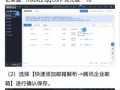 域名解析怎么设置_域名解析生效时间多久