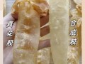 鱼鳔胶和花胶的区别_哪个更好